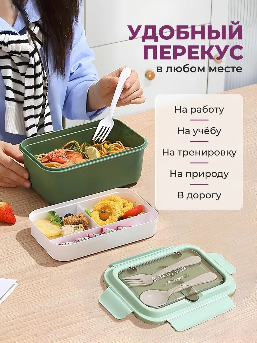 Контейнер пищевой — фото 1