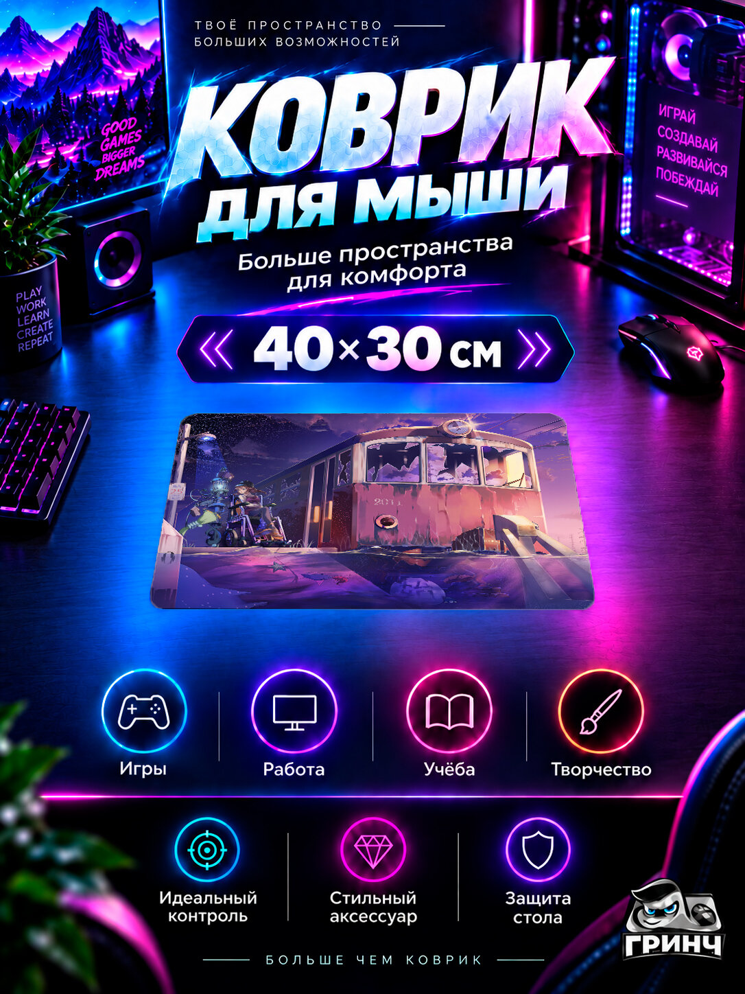 Игровой коврик для мыши 40×30 см — Original Anime / Оригинальный аниме-арт — Anime Girl Train Platform