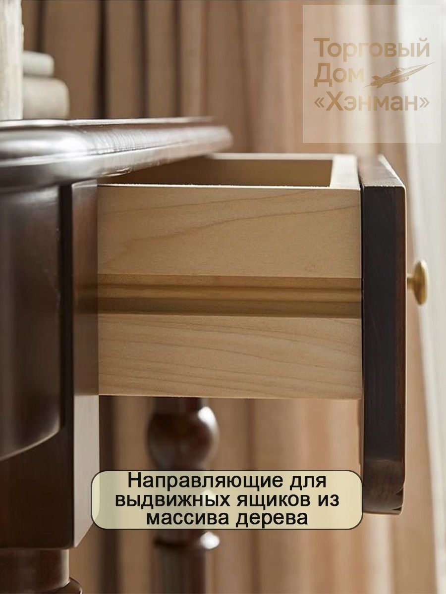 Консоль, 100х85 см — фото 1
