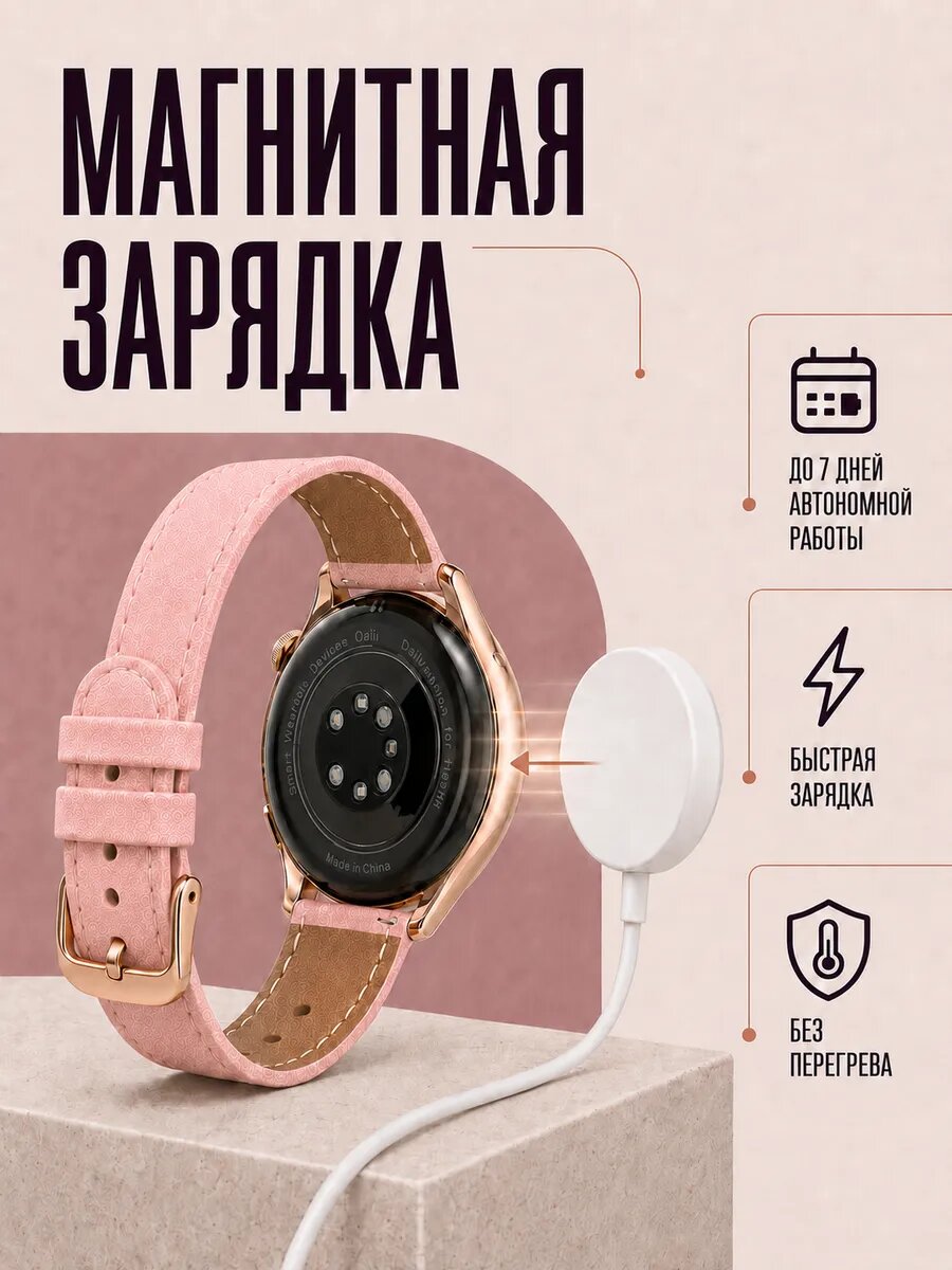 Умные смарт часы G7 mini — фото 1