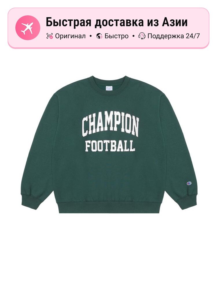 Толстовка Champion 4854804, 1 шт.