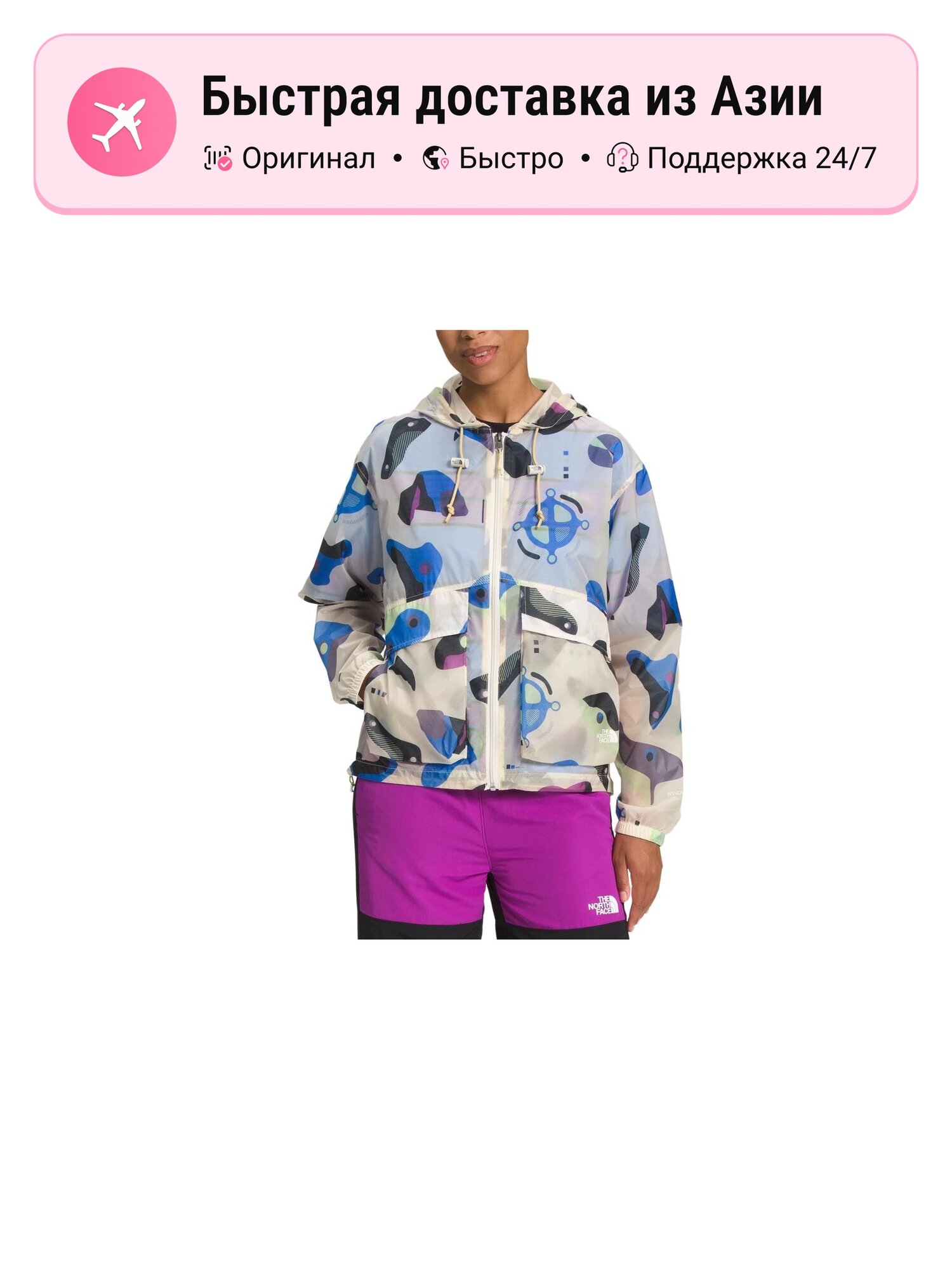 Куртка The North Face 9026610