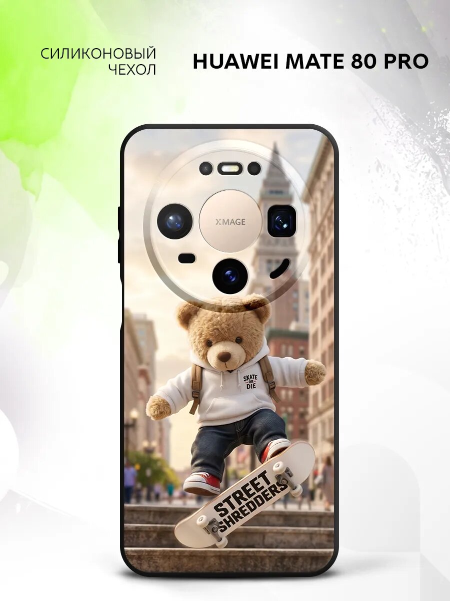 Чехол на Huawei Mate 80 Pro, Хуавей Мат 80 Про накладка, противоударный, с картинкой тедди на скейте