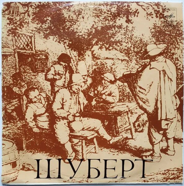 Квартеты Соч. 1812 г, Серия 5 № 1 / № 2 / № 3