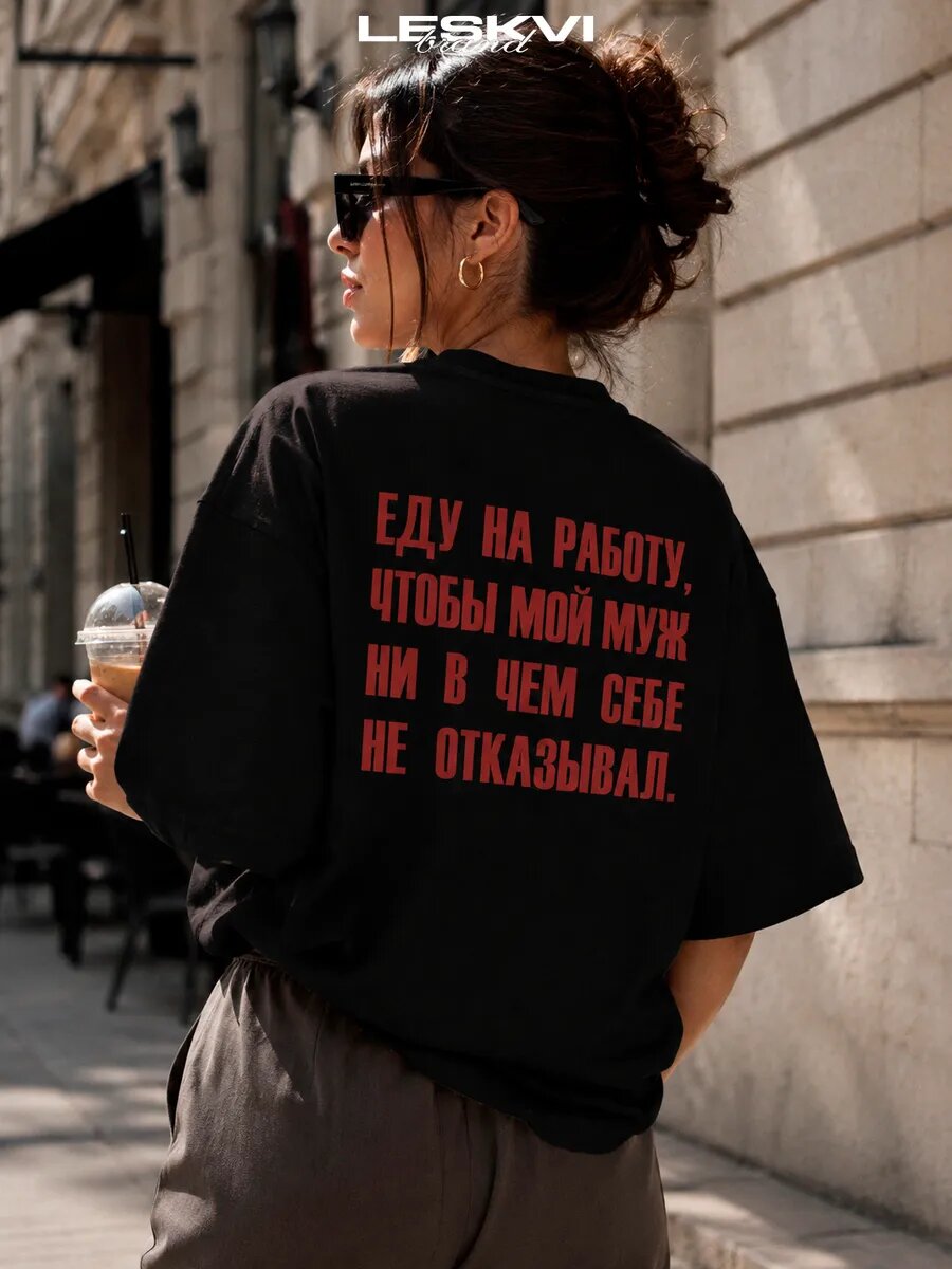 Футболка LESKVI