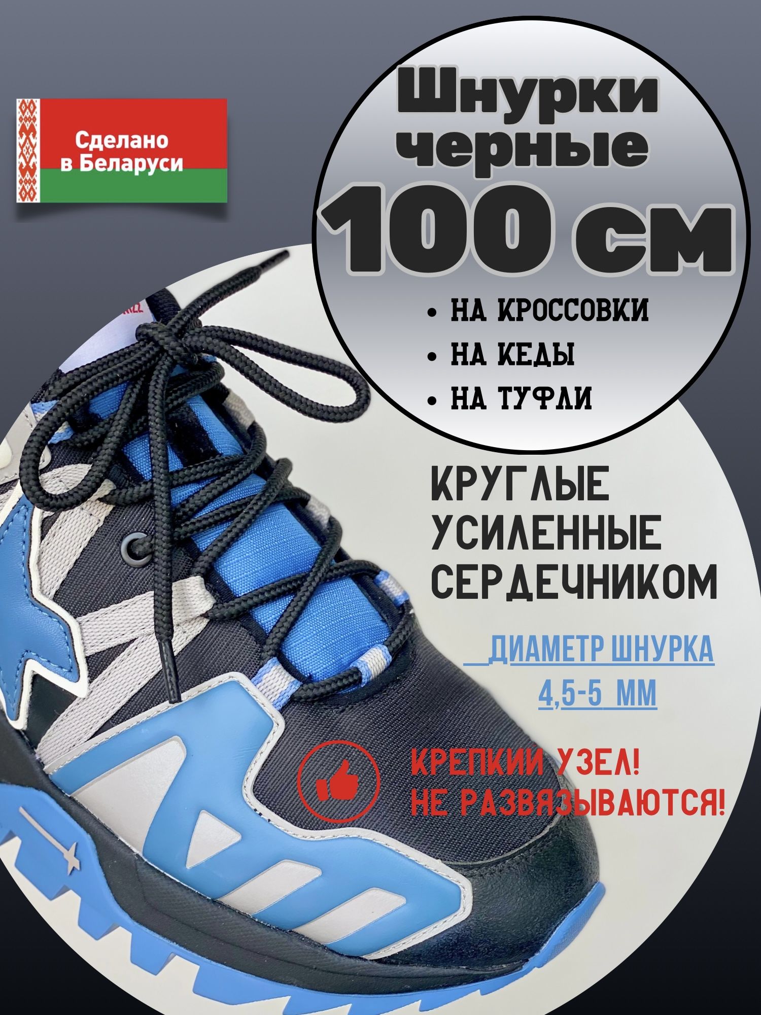 FALENA Шнурки, шнурки для обуви, для замены изношенных шнурков и удобной фиксации обуви, для кроссовок, для ботинок