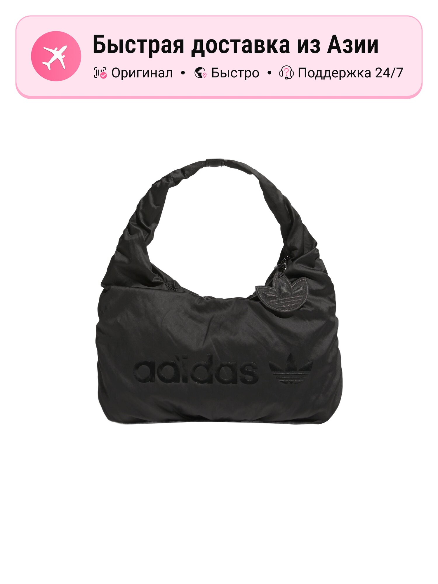Сумка adidas Adidas Satin Cloud Bag 909635