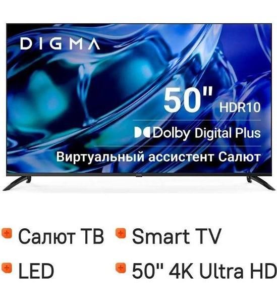 Телевизор Digma DM-LED50UBB40