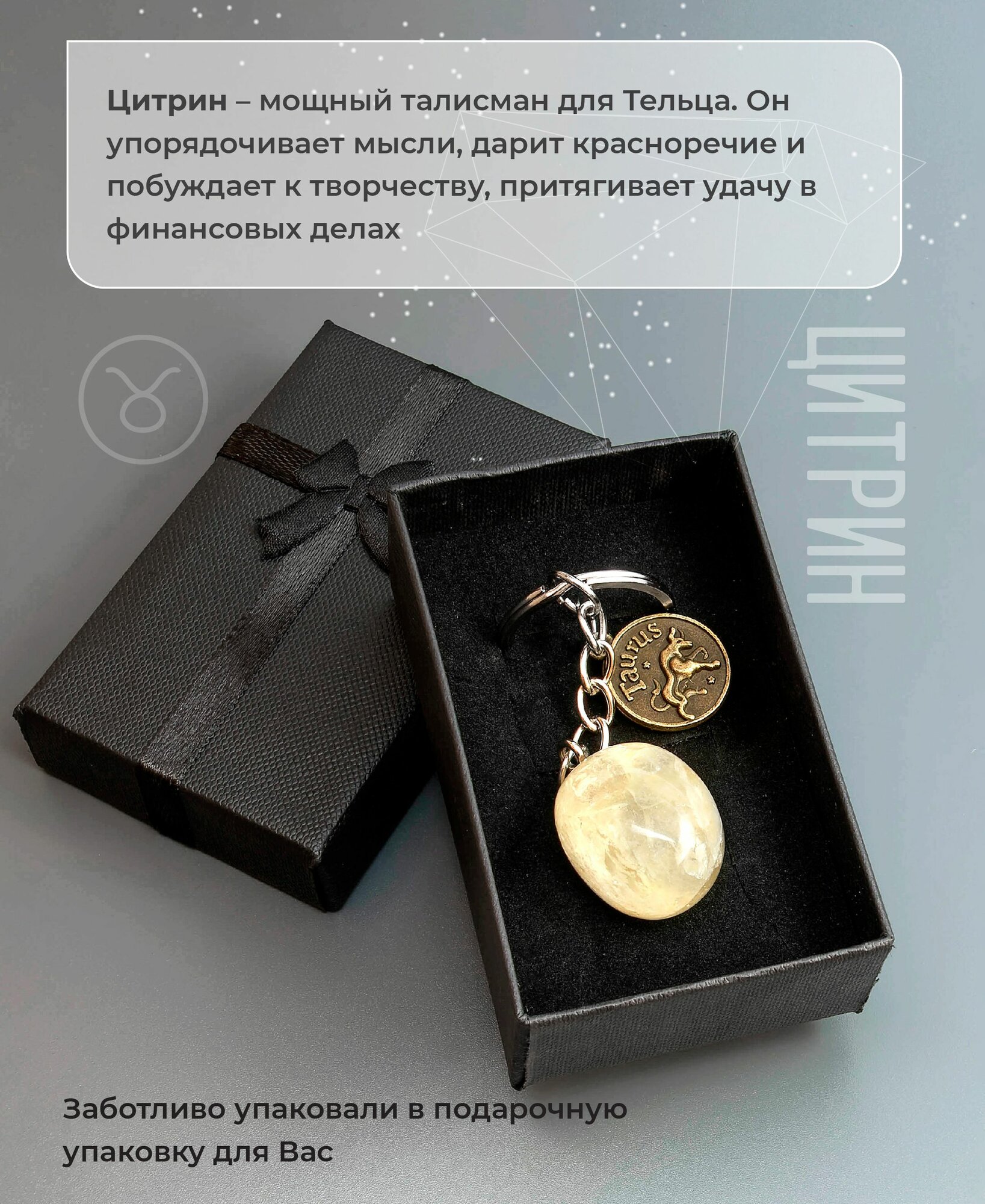Брелок Lucky Llama, бежевый — фото 1