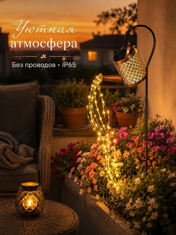 Каркасная светодиодная фигура 82 см