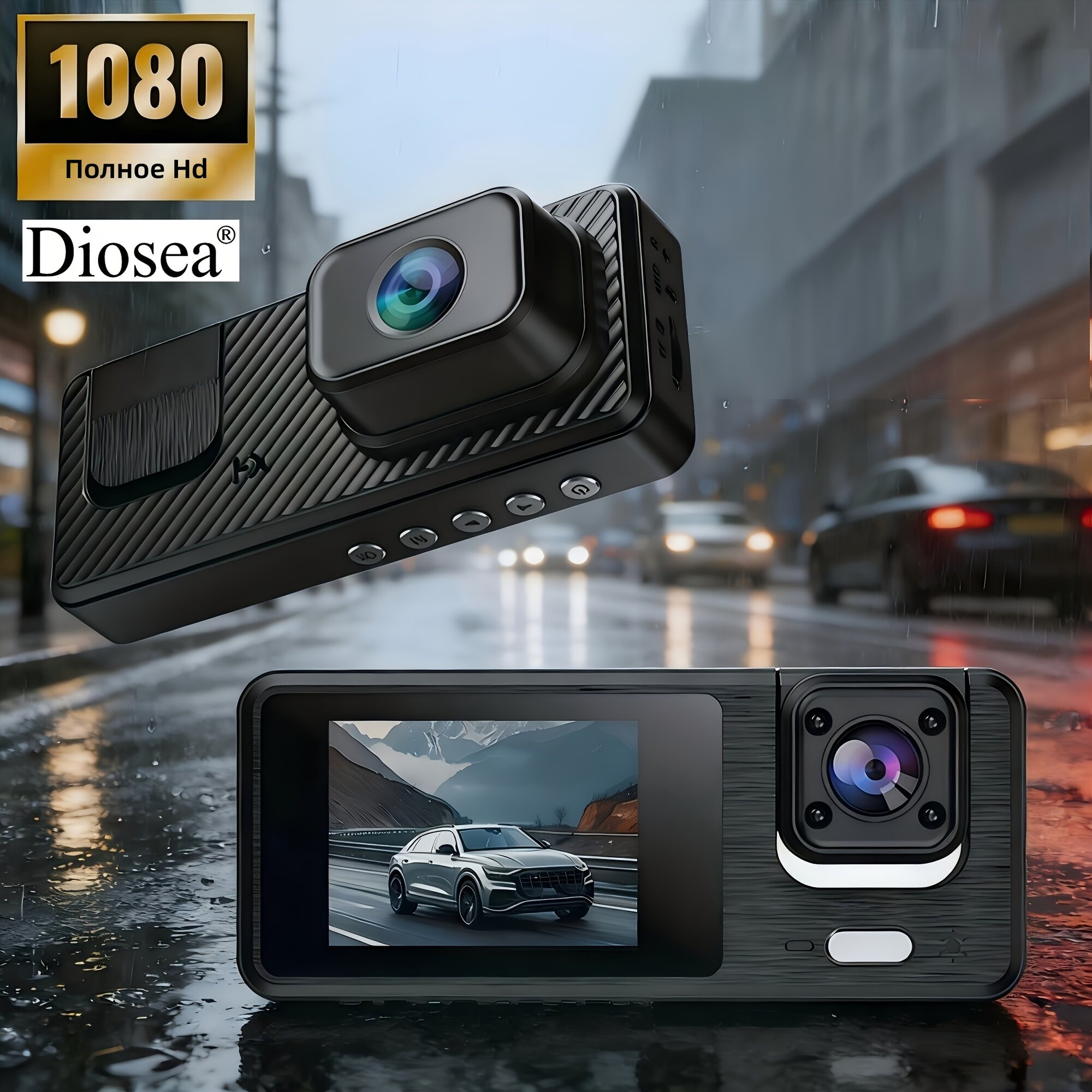 Видеорегистратор для автомобиля двухкамерный 1080P с записью звука, 2-дюймовый IPS экран, WDR, ночное видение, G-сенсор, циклическая запись, комплект из двух камер