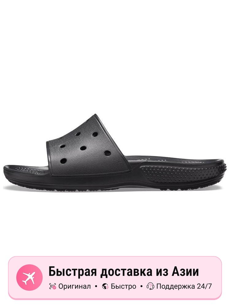 Шлёпанцы Crocs Classic
