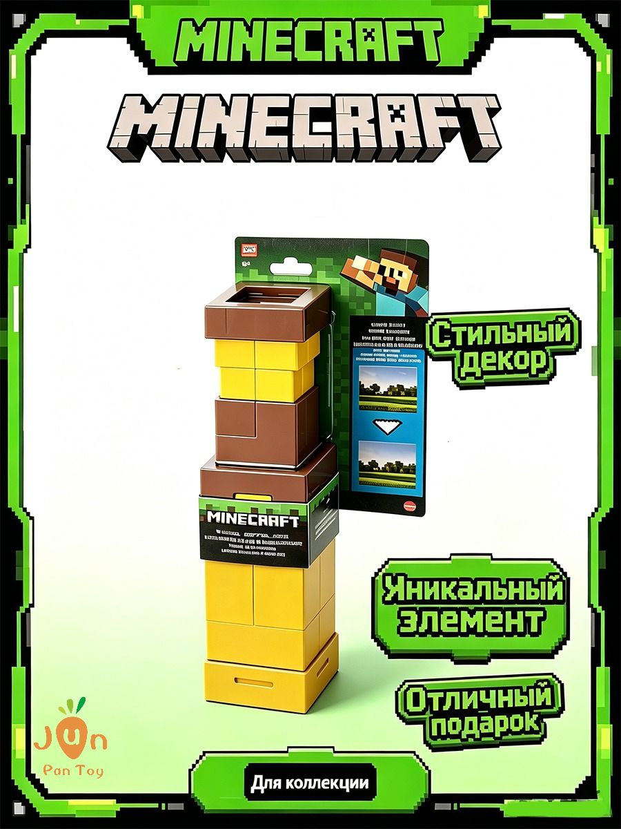 Minecraft Pixel Spyglass / Детские игрушки-скульптуры, пиксельные бинокли Minecraft, подарки для фанатов игр