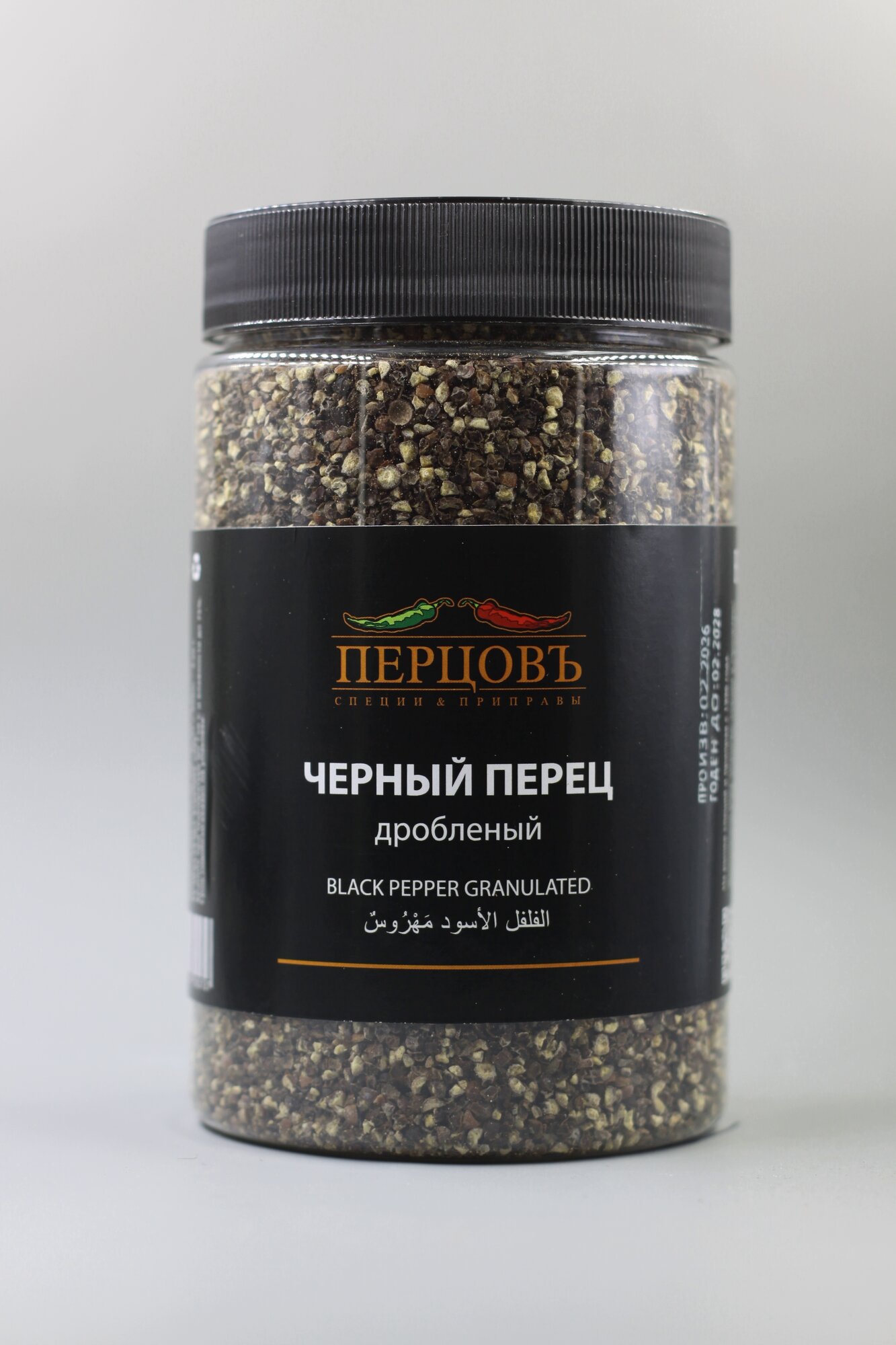 Черный перец перцовъ дробленый, 400 гр.