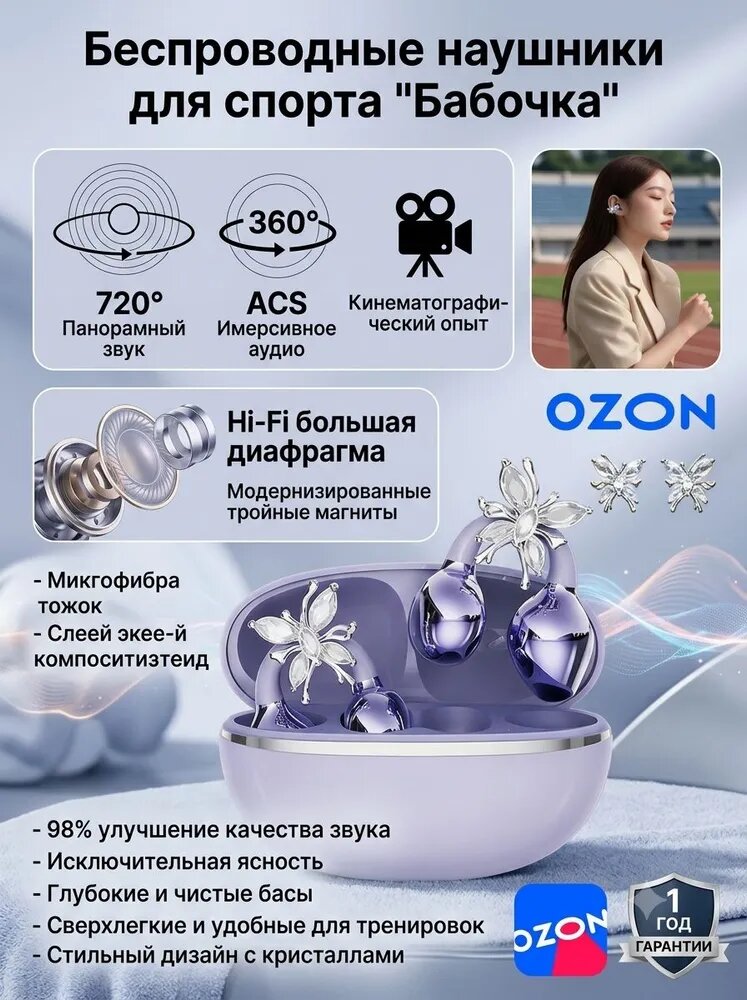 Наушники беспроводные с микрофоном, Bluetooth, USB, фиолетовый