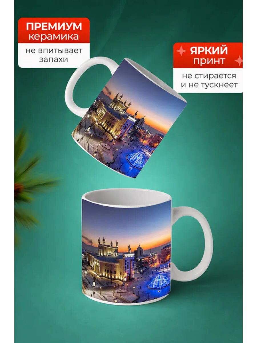 Кружка Афины город 3, — фото 1
