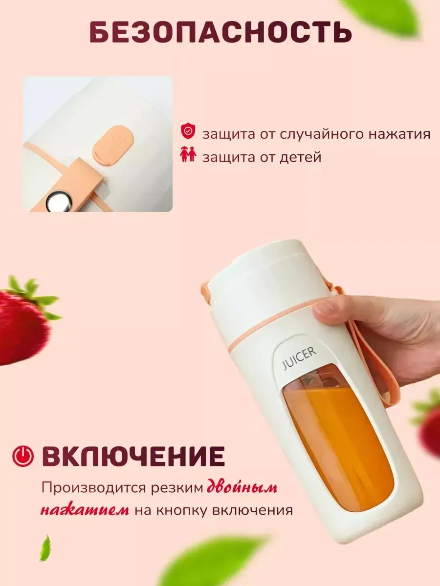 Портативный блендер для детского питания