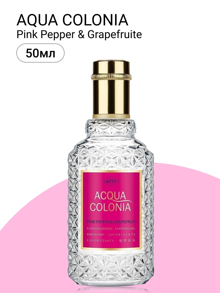 4711 Maurer & Wirtz Acqua Colonia Pink Pepper & Grapefruit Одеколон женский и мужской (EDC) 50 мл