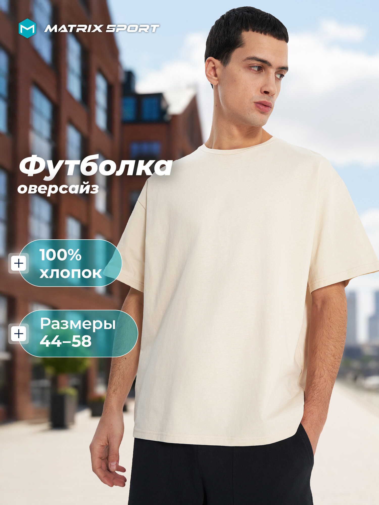 Футболка