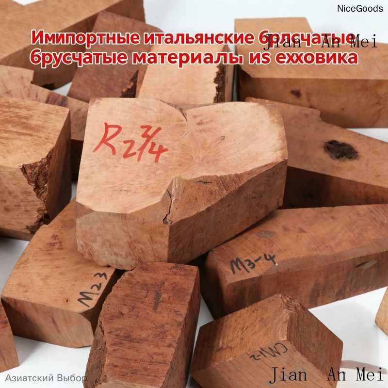 Заготовка бриара итальянского для курительной трубки, вереск древовидный размер R1 1/4 53*33*27 мм, натуральный корень для ручного изготовления трубки