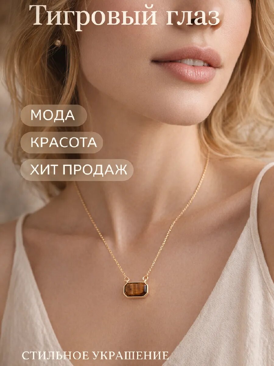 Бусы