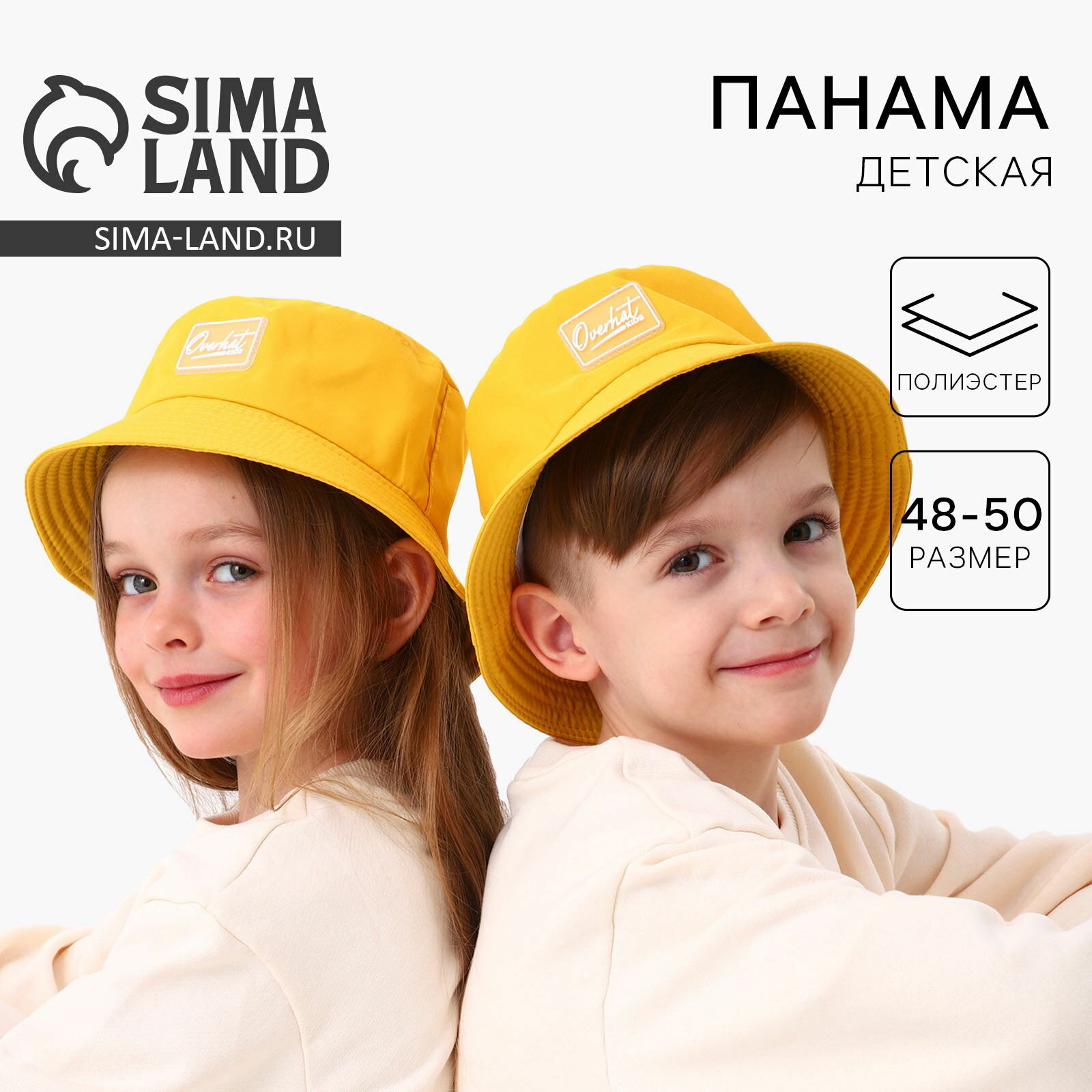 Панама Overhat Overhat для взрослых и детей