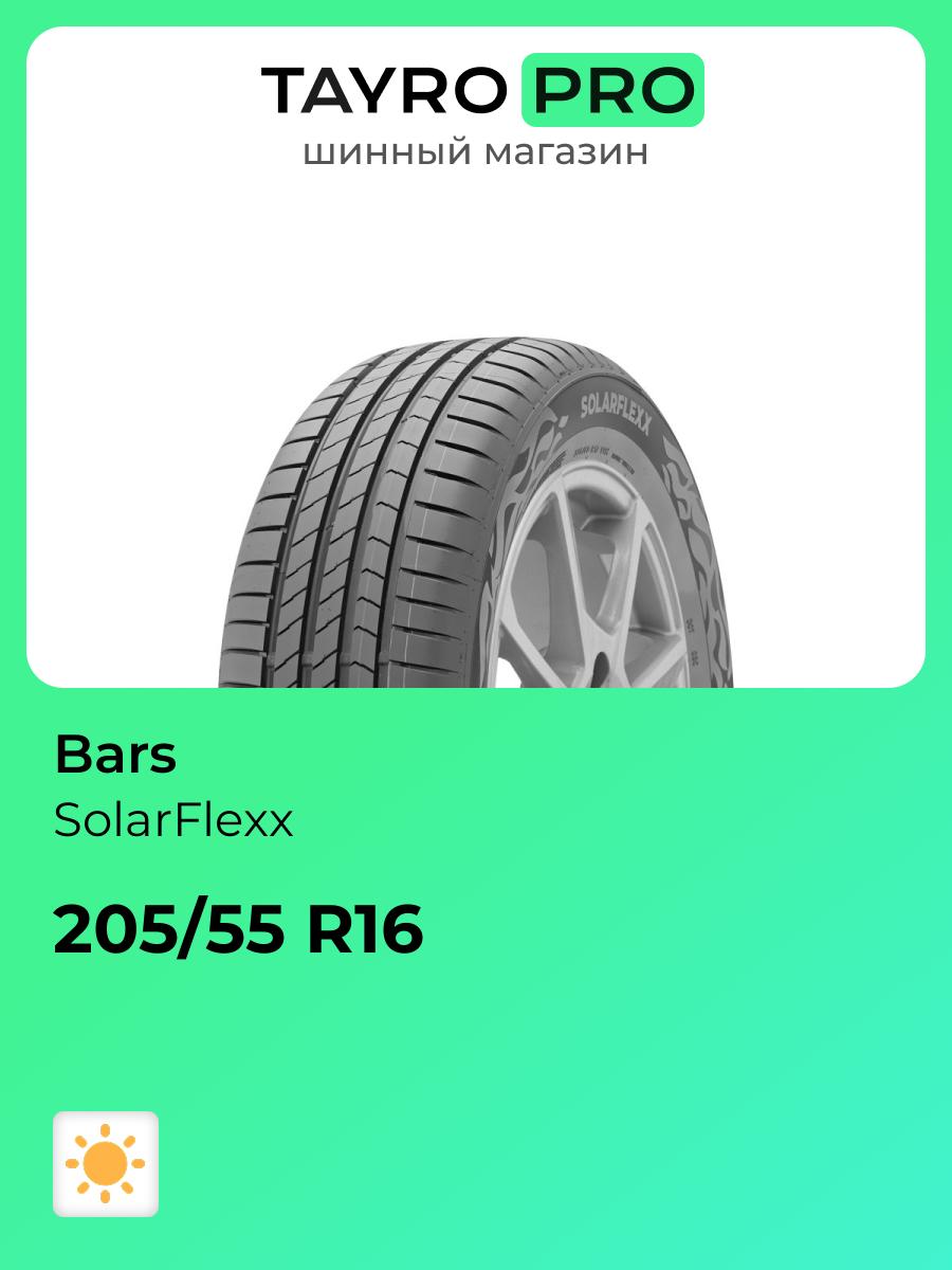 Летние шины Bars SolarFlexx 205/55 R16 94H, уровень шума ~78дБ (арт. P100173)