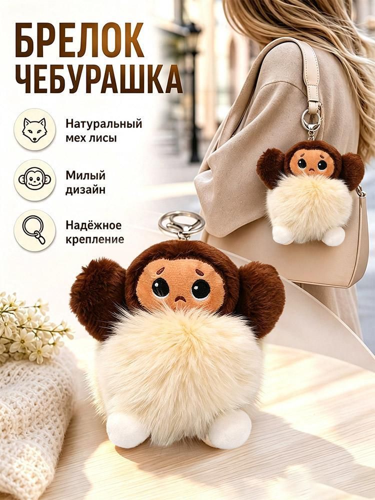 Ключница