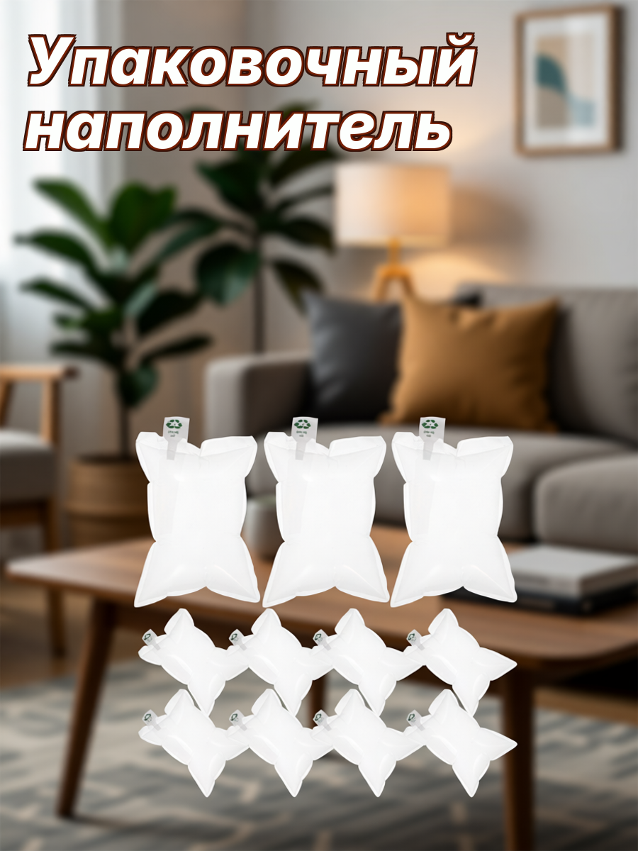 Прозрачные Воздушные Упаковочные Мешки Для Защиты Бейсболок 100 Штук 20.00X15.00X0.10Cm