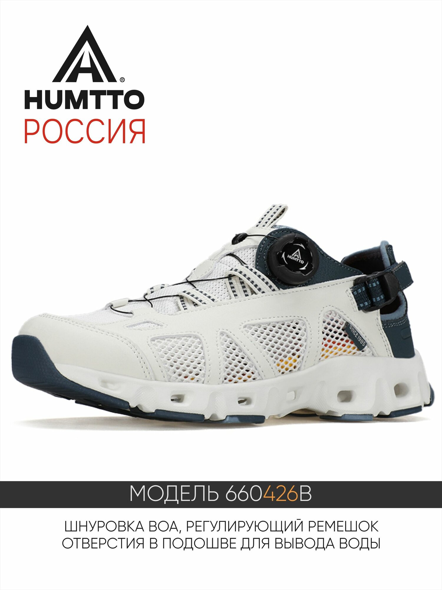 Кроссовки