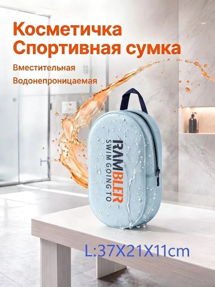 Косметичка