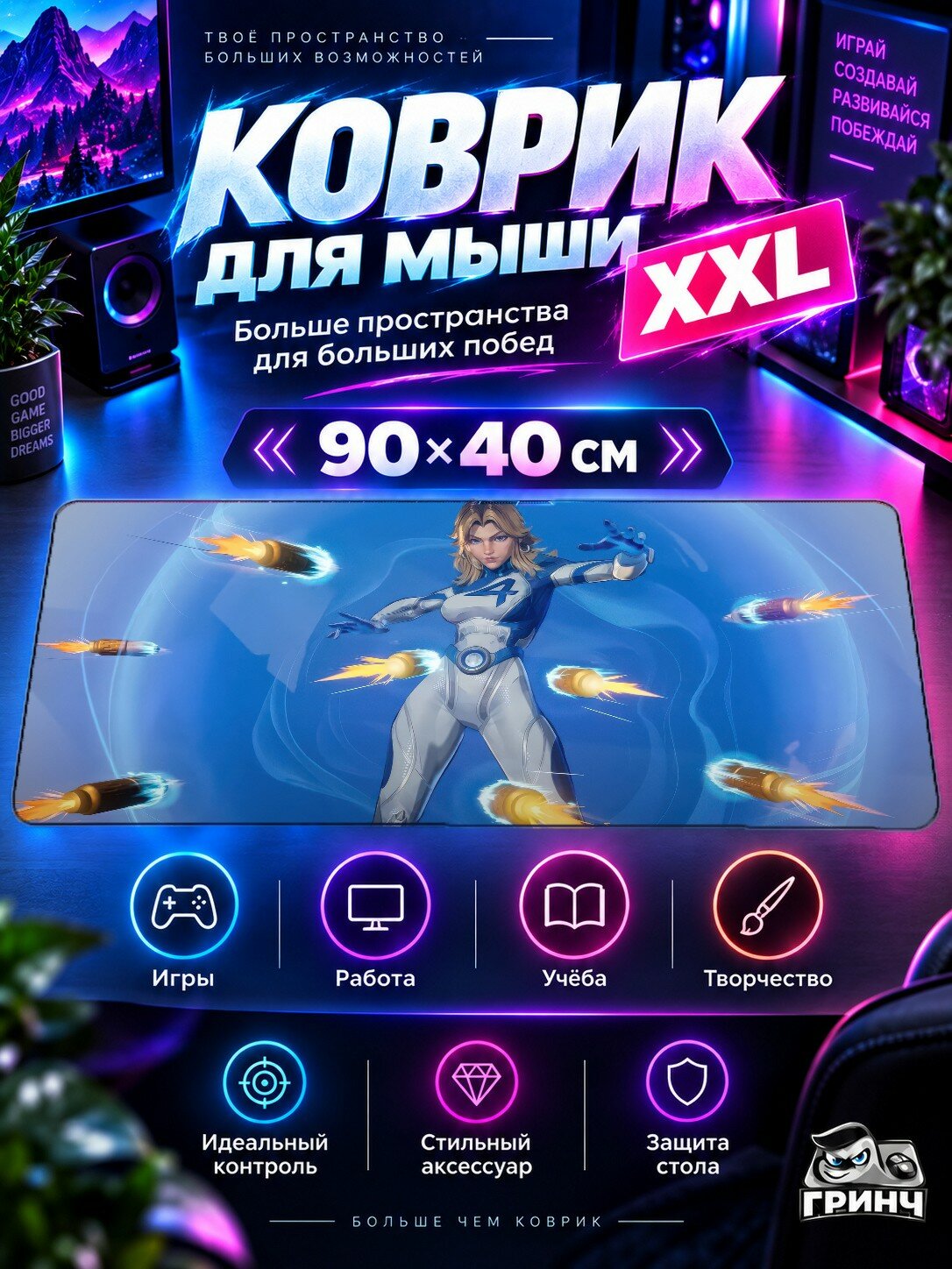 Игровой коврик для мыши 90х40 см — Marvel / Марвел — Marvel Rivals Sue Storm As Invisible Woman