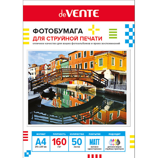 Фотобумага deVente А4 160г/м2 50л матовая, количество: 1 шт