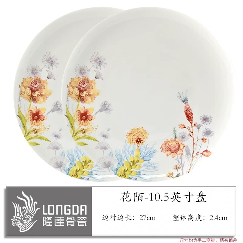 Керамика плоская тарелка 10,5 дюйма, комплект из 2 штук для большой семьи и приема гостей