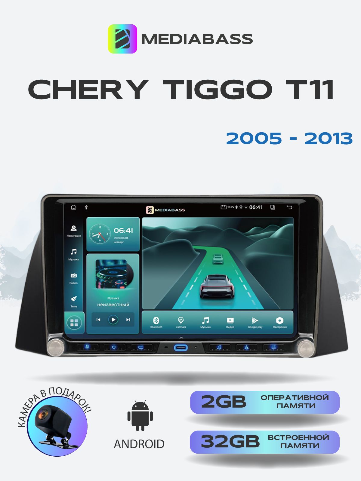 Магнитола для Chery Tiggo T11 2005-2013. Андроид магнитола, 2/32ГБ. Чери Тигго т11