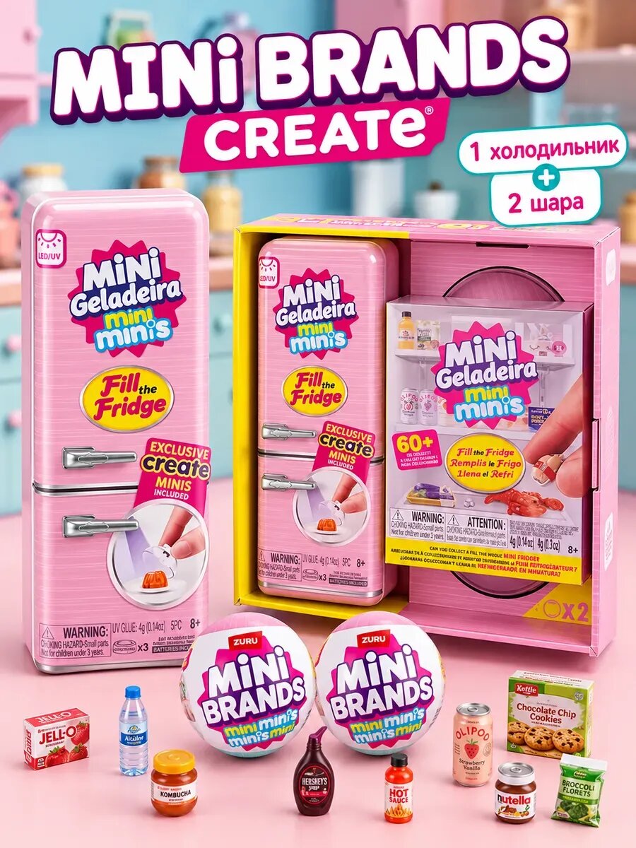 Mini Brands Create холодильник игрушка набор