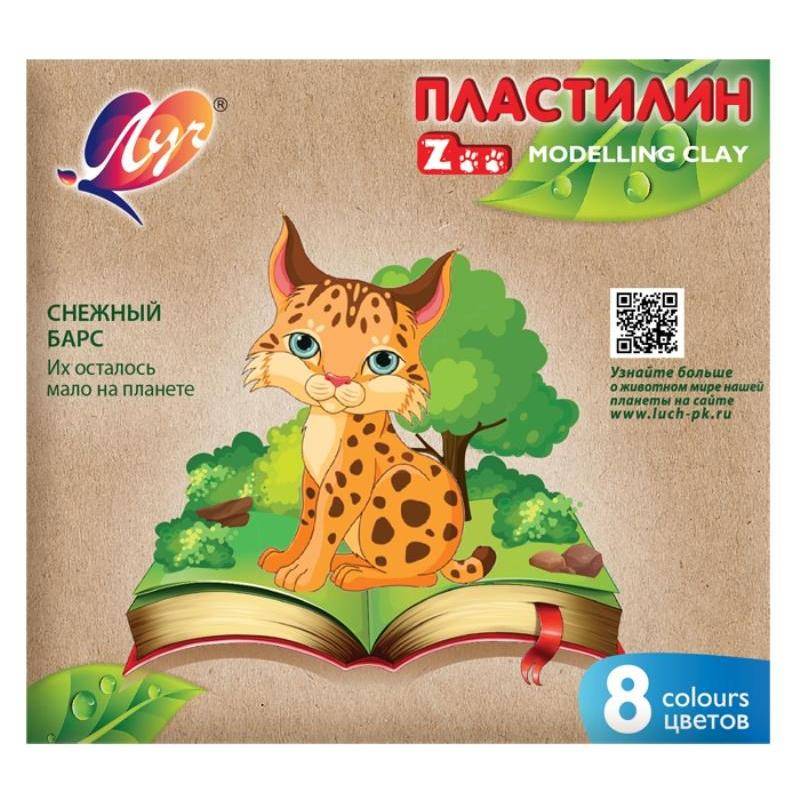 Пластилин классический Луч Zoo 8 цветов 120 г 29С 1720-08 1232293
