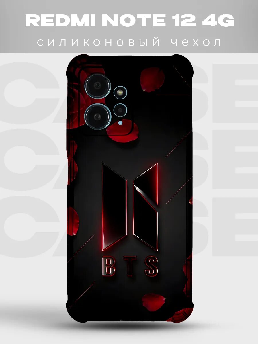 Прозрачный чехол на Redmi Note 12 4G БТС Чонгук