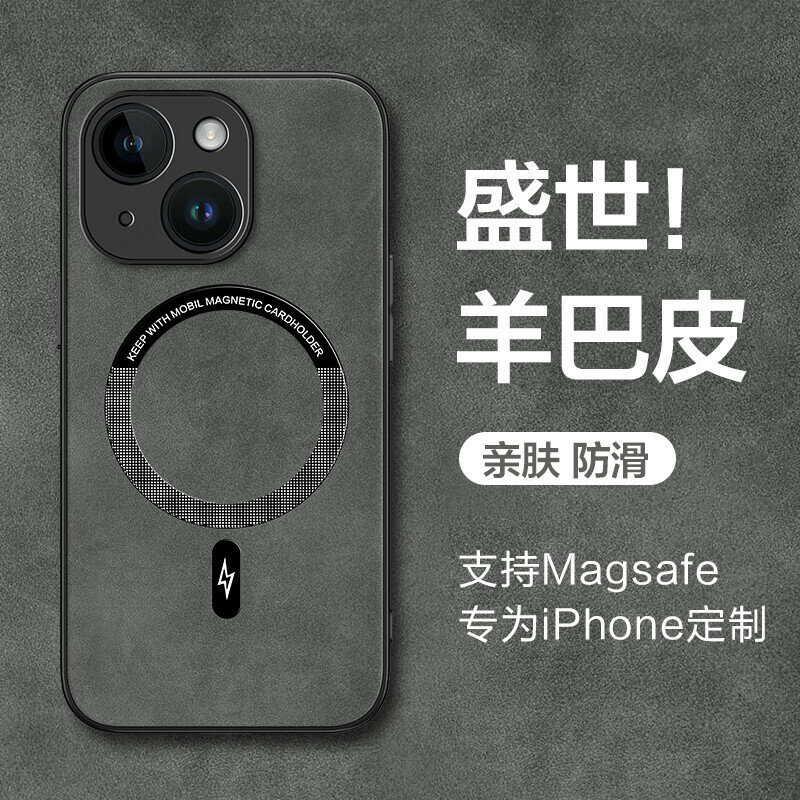 Apple iPhone 15 полная защита магнитный кожаный матовый чехол - простой серый Цвет：Приглушенный серыйВерсия：iPhone 15