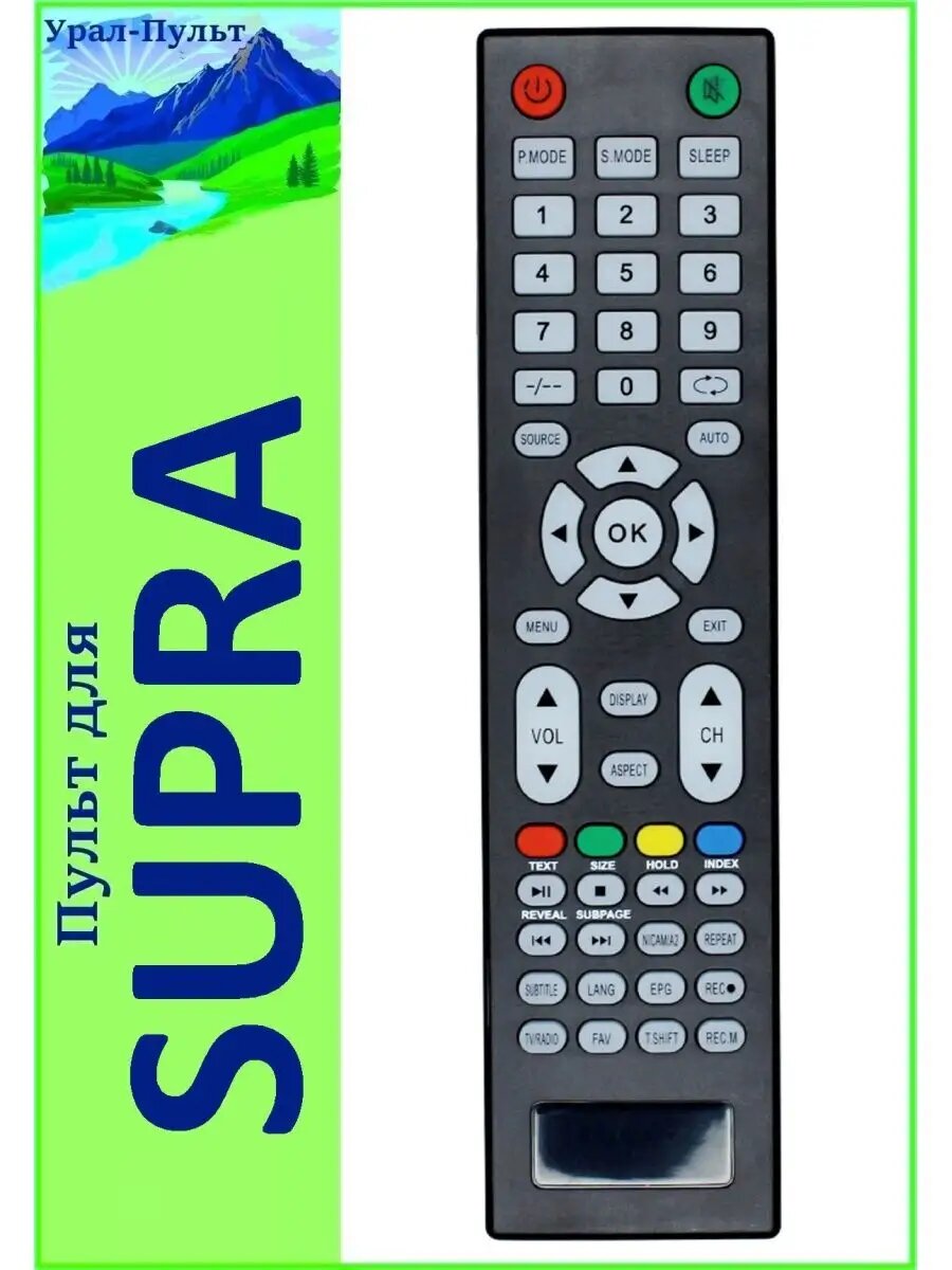 Пульт для Supra STV-LC24LT0010W, AL52D-B, TV-LC22LT0070F