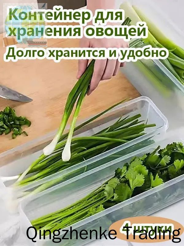 Гастроемкость, 4 шт