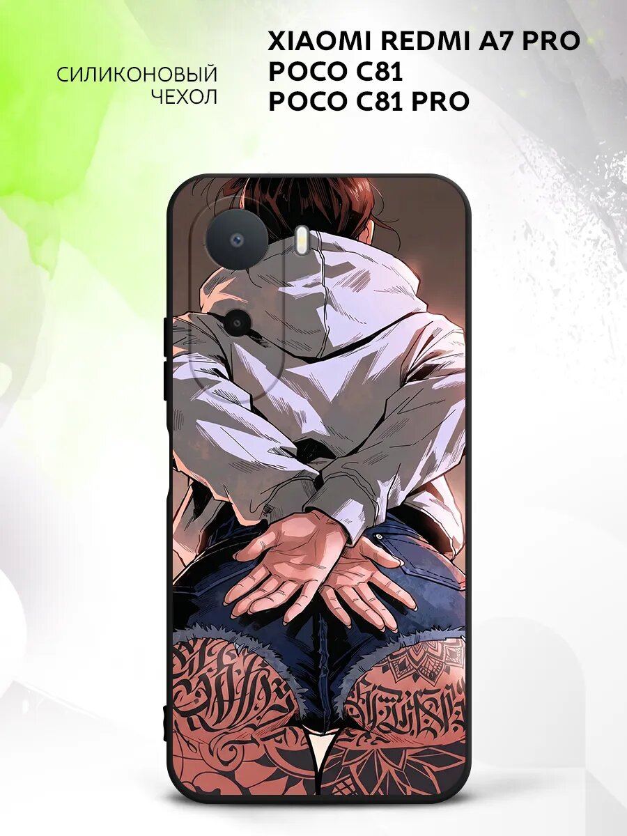 Чехол на Xiaomi Redmi A7 Pro/Poco C81/C81 Pro, защита камеры, накладка с рисунком девушка с тату