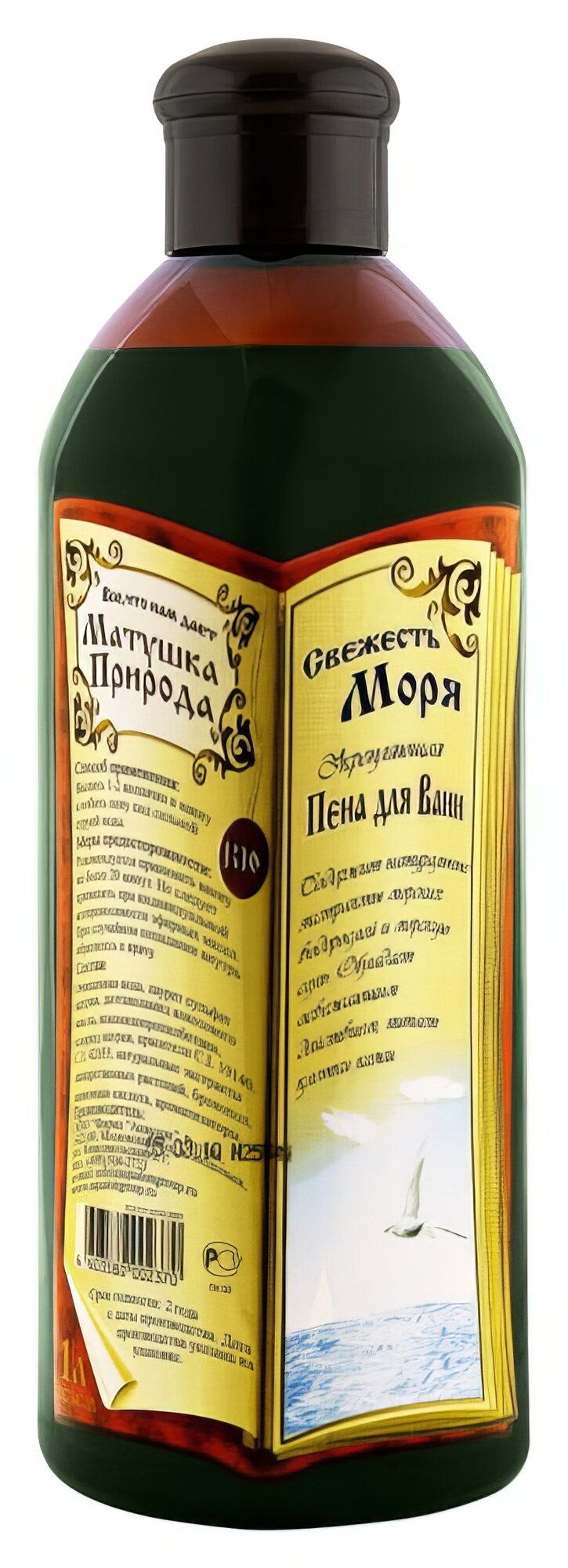 Пена для ванн матушка природа Свежесть моря 1л