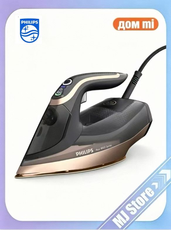 Утюг PHILIP Azur 8000 Series DST8041/88