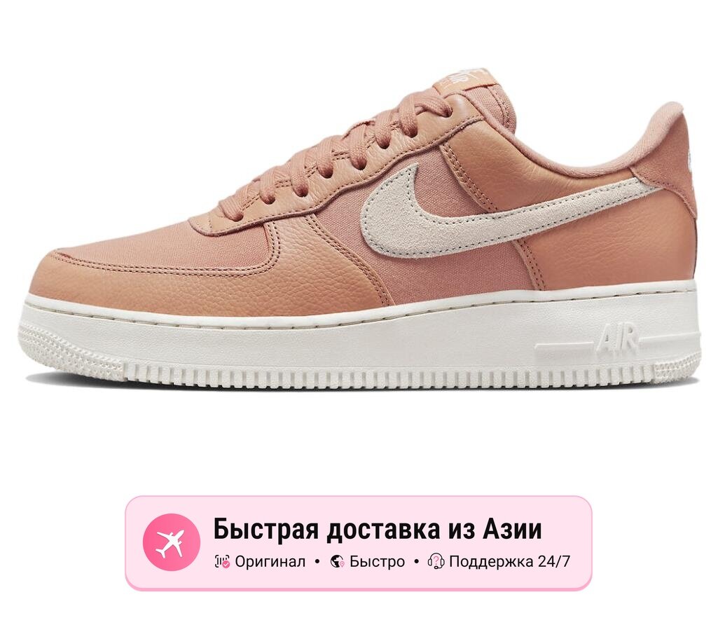 Кроссовки NIKE Air Force 1 Low '07 LX