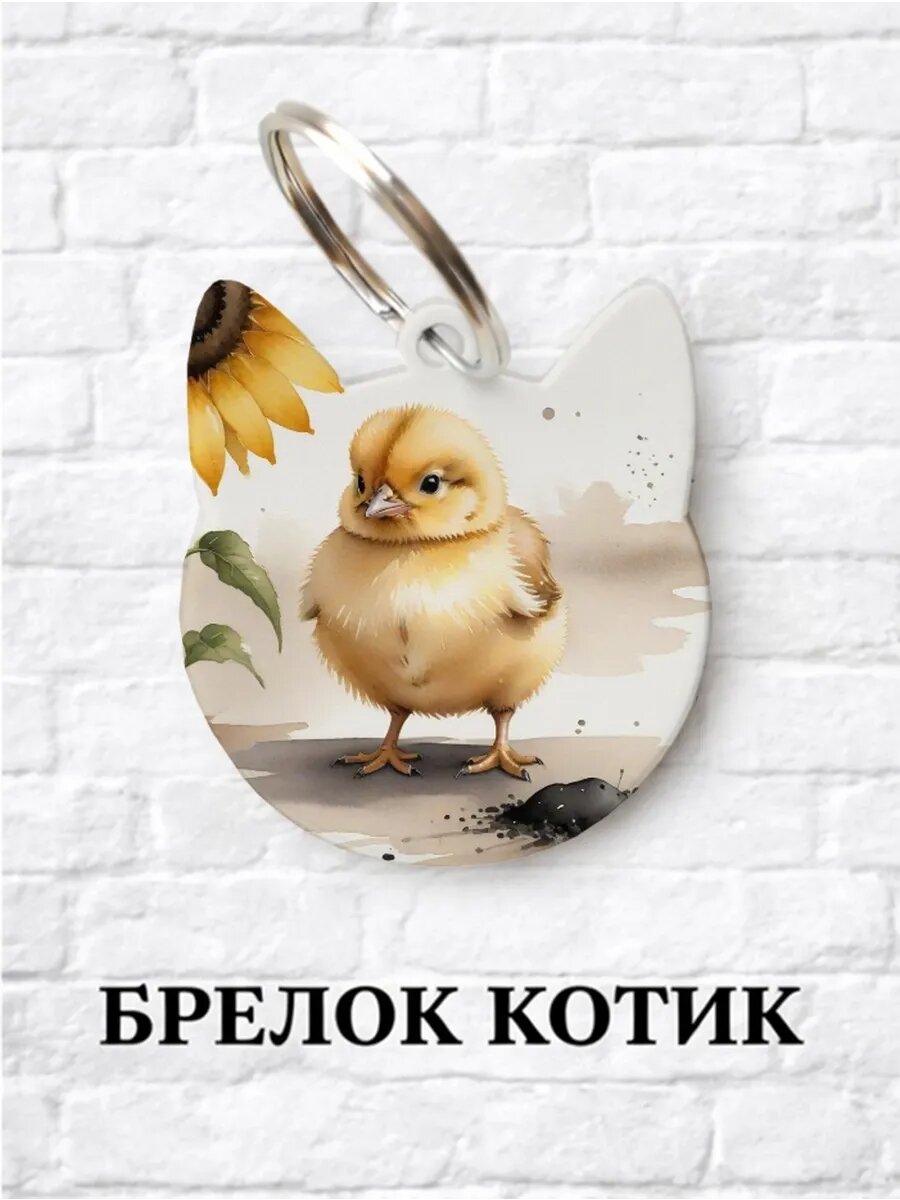 Брелок ZHENYA CLOUD