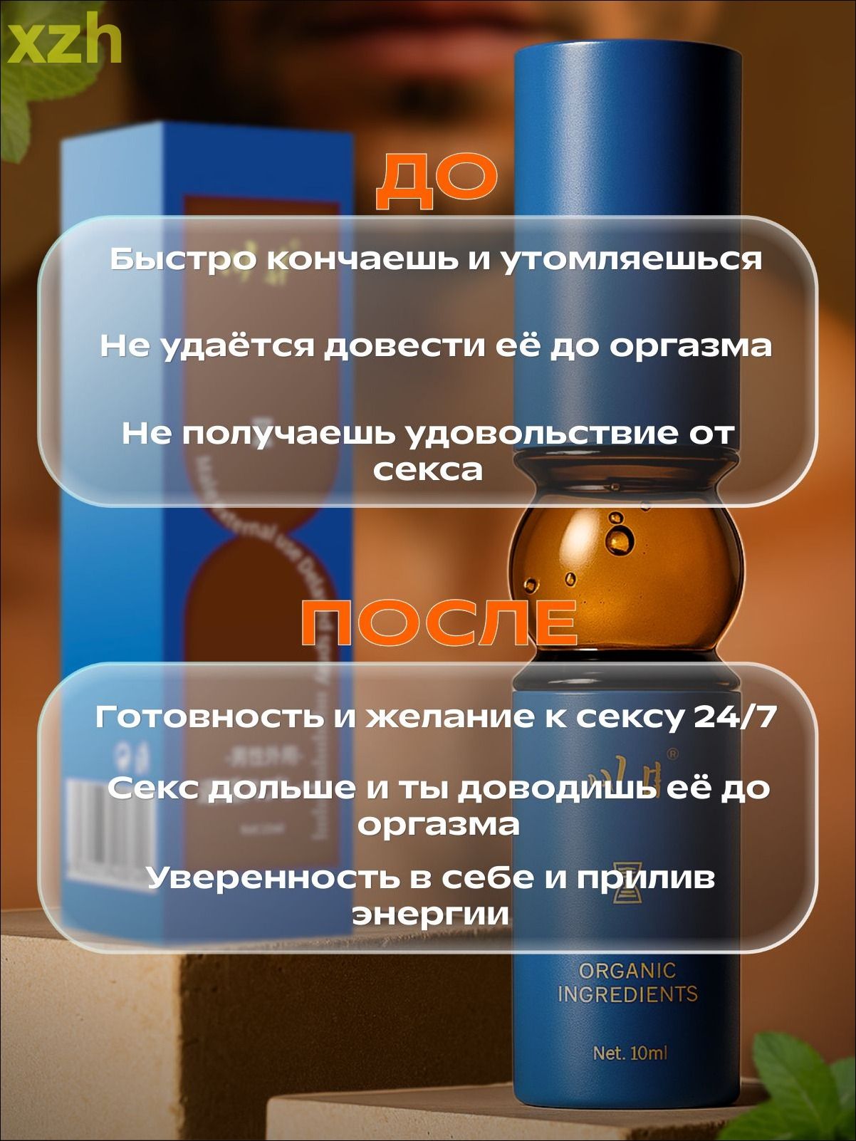 Пролонгатор, Аэрозоль, 10.1 мл — фото 1