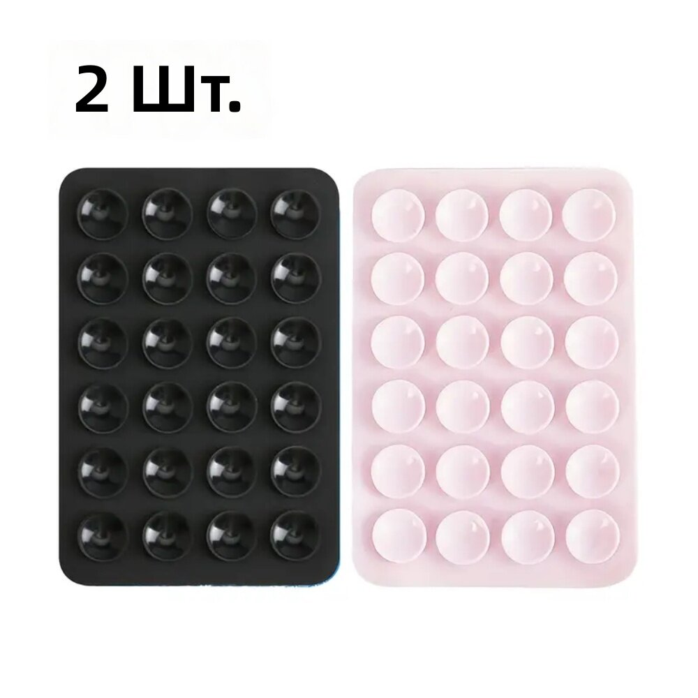 2 шт. силиконовые присоски для смартфонов, черные и светло-розовые, ручной работы, для кухни, автомобиля и ванной