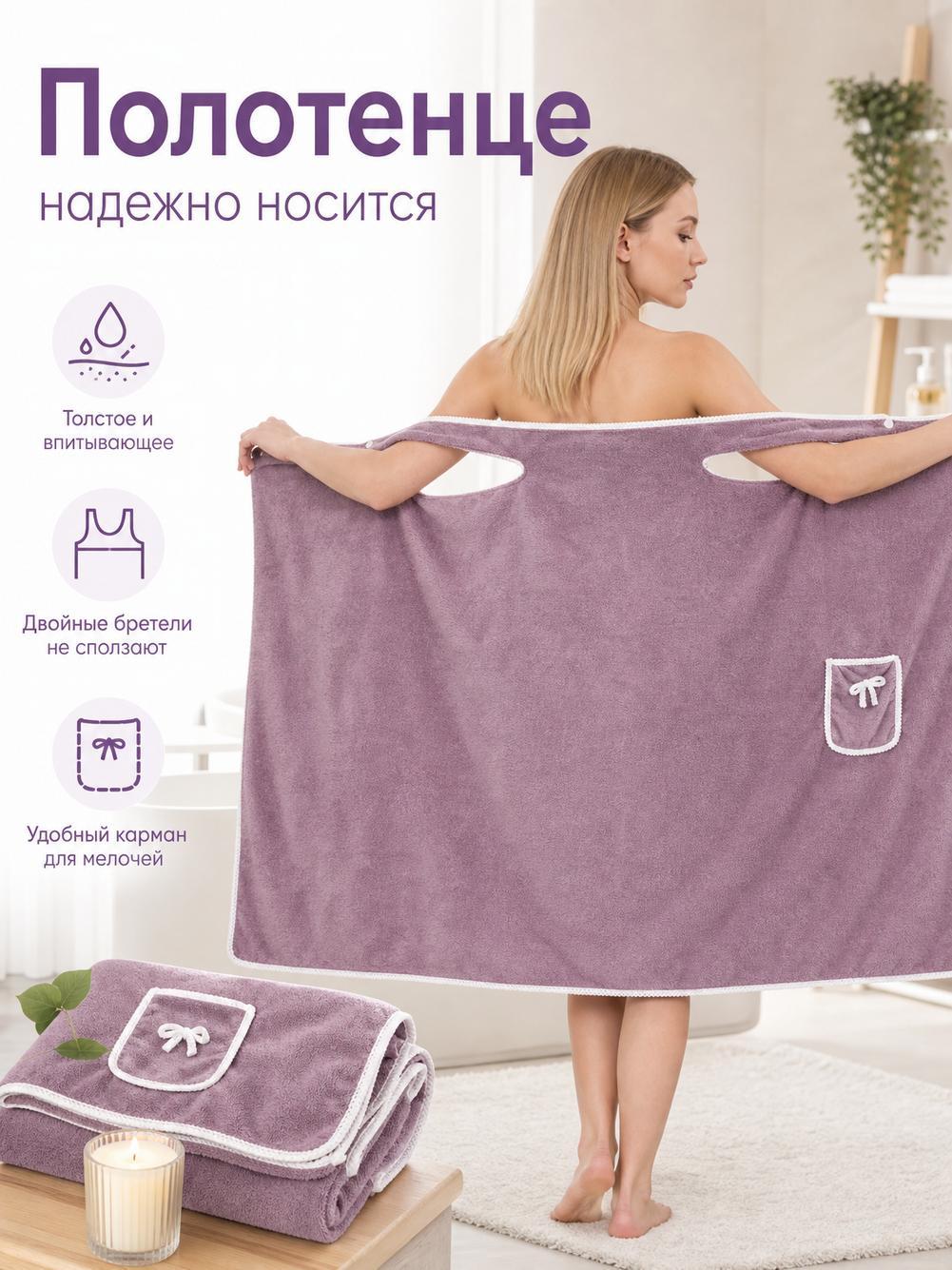 Можно носить майки-полотенца