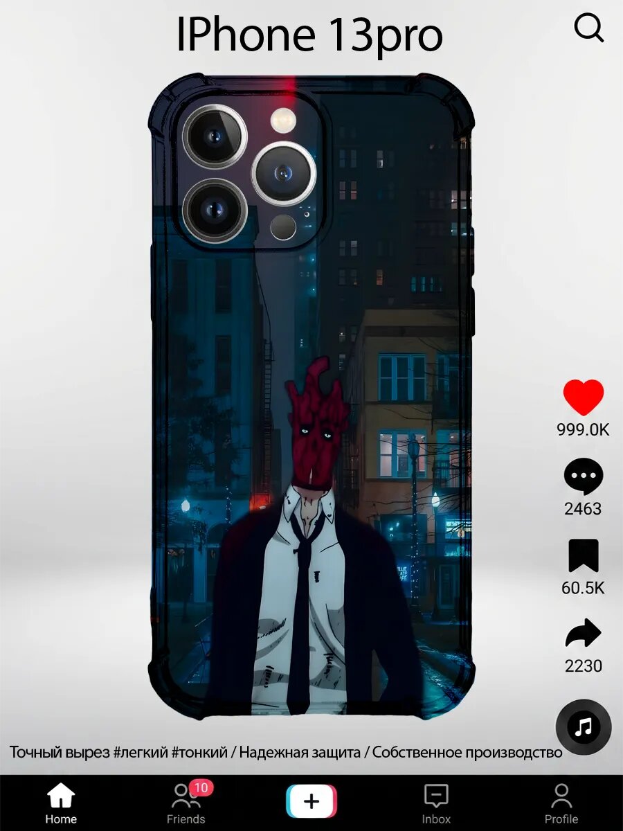 Чехол на iPhone 13 Pro с принтом Аниме